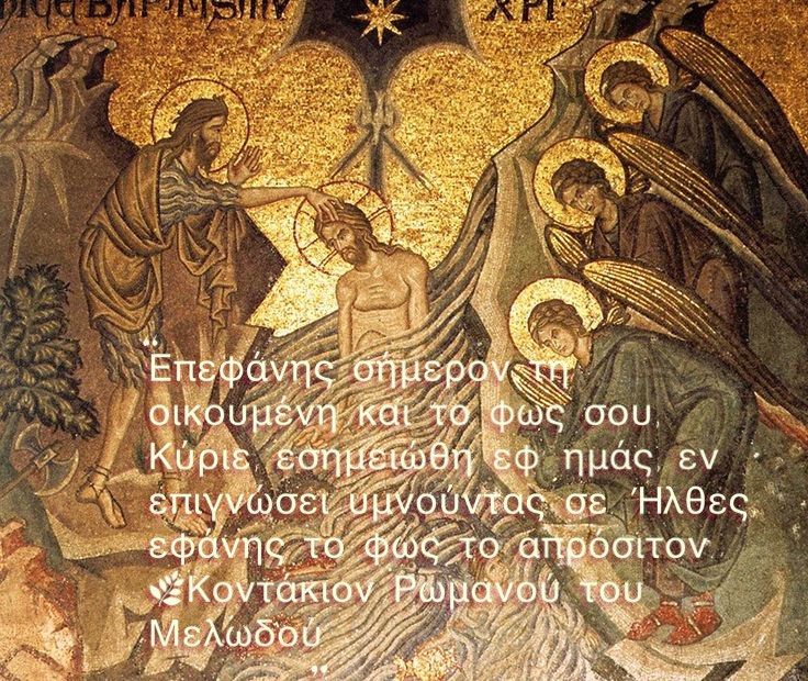 Λίγο Φως από τα Φώτα - Love Teaching
