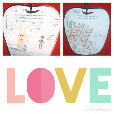Αν ήμουν η μηλιά θα έδινα... - Love Teaching