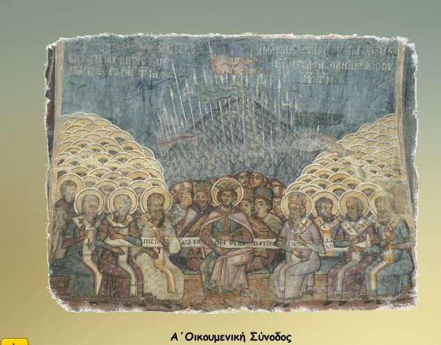 Ο χριστιανισμός γίνεται επίσημη θρησκεία - Love Teaching