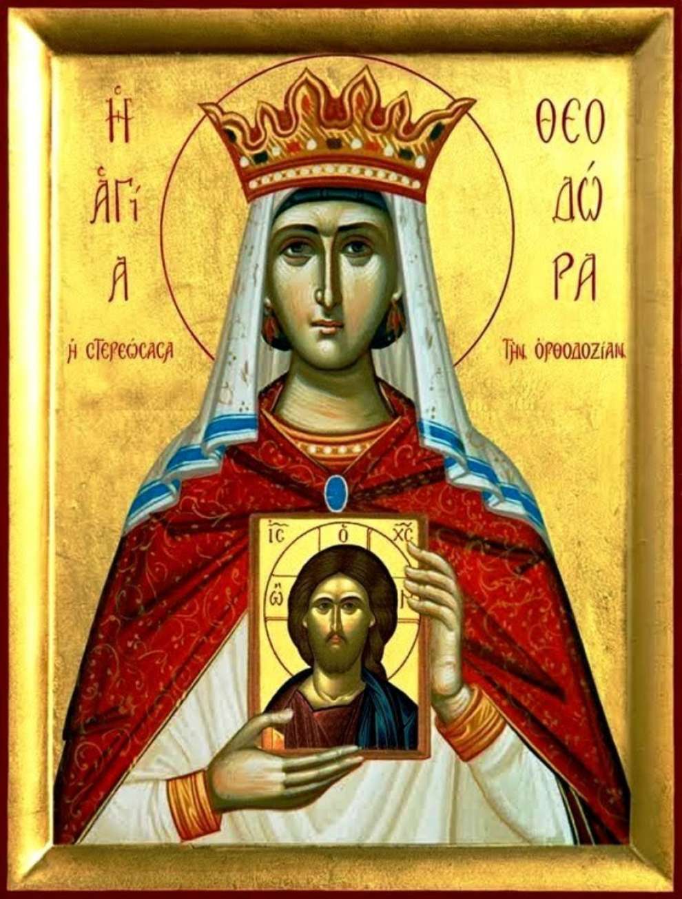 Η Αγία Θεοδώρα ,η Αυγούστα - Love Teaching