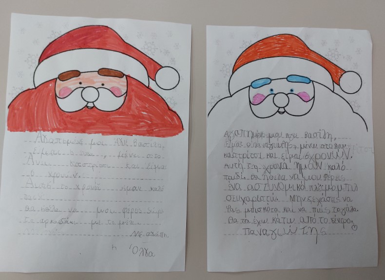Στέλνουμε γράμματα στον Άγιο Βασίλη! - Love Teaching