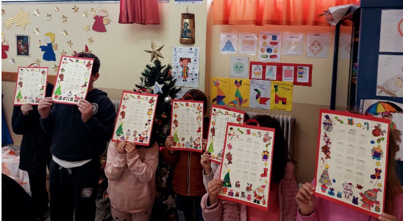 Ημερολόγια τοίχου για το 2023! - Love Teaching