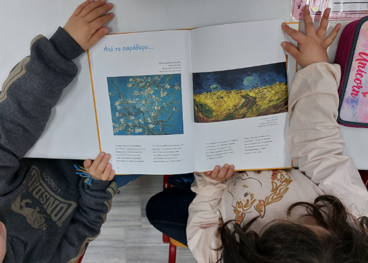 Μαθαίνουμε για τον Vincent Van Gogh - Love Teaching