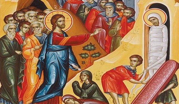 Σάββατο του Λαζάρου - Love Teaching