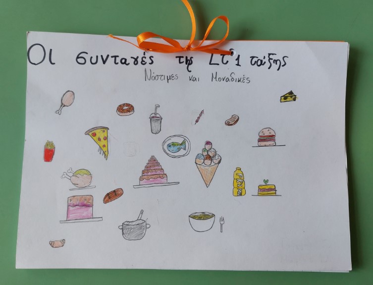 Το δικό μας βιβλίο συνταγών! - Love Teaching