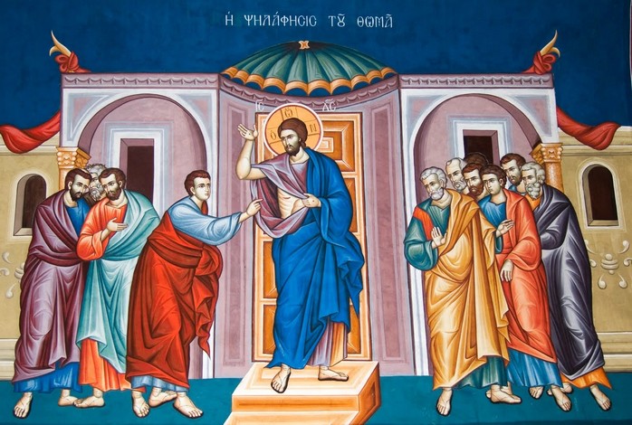 Ο Κύριός μου και ο Θεός μου! - Love Teaching