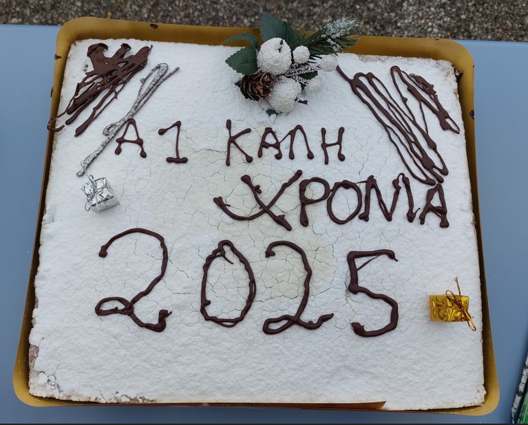 Κοπή βασιλόπιτας στο σχολείο μας - Love Teaching