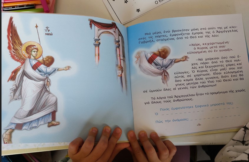 Ο Ευαγγελισμός της Θεοτόκου για παιδιά - Love Teaching