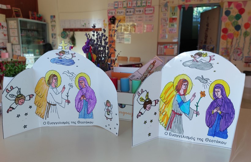 Ο Ευαγγελισμός της Θεοτόκου για παιδιά - Love Teaching
