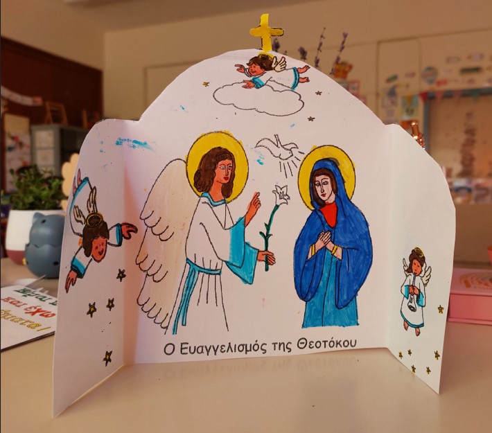 Ο Ευαγγελισμός της Θεοτόκου για παιδιά - Love Teaching