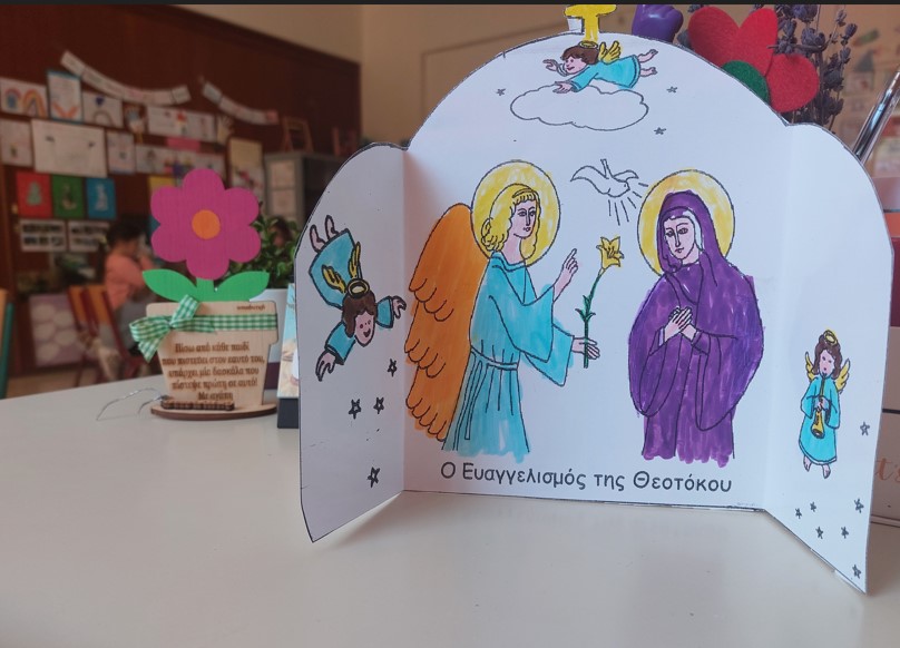 Ο Ευαγγελισμός της Θεοτόκου για παιδιά - Love Teaching